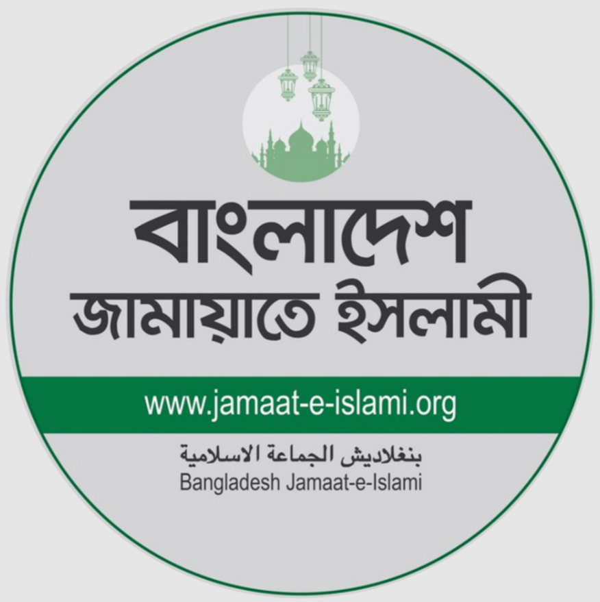 Bangladesh Jamaat-e-Islami: Leading Islamist Party